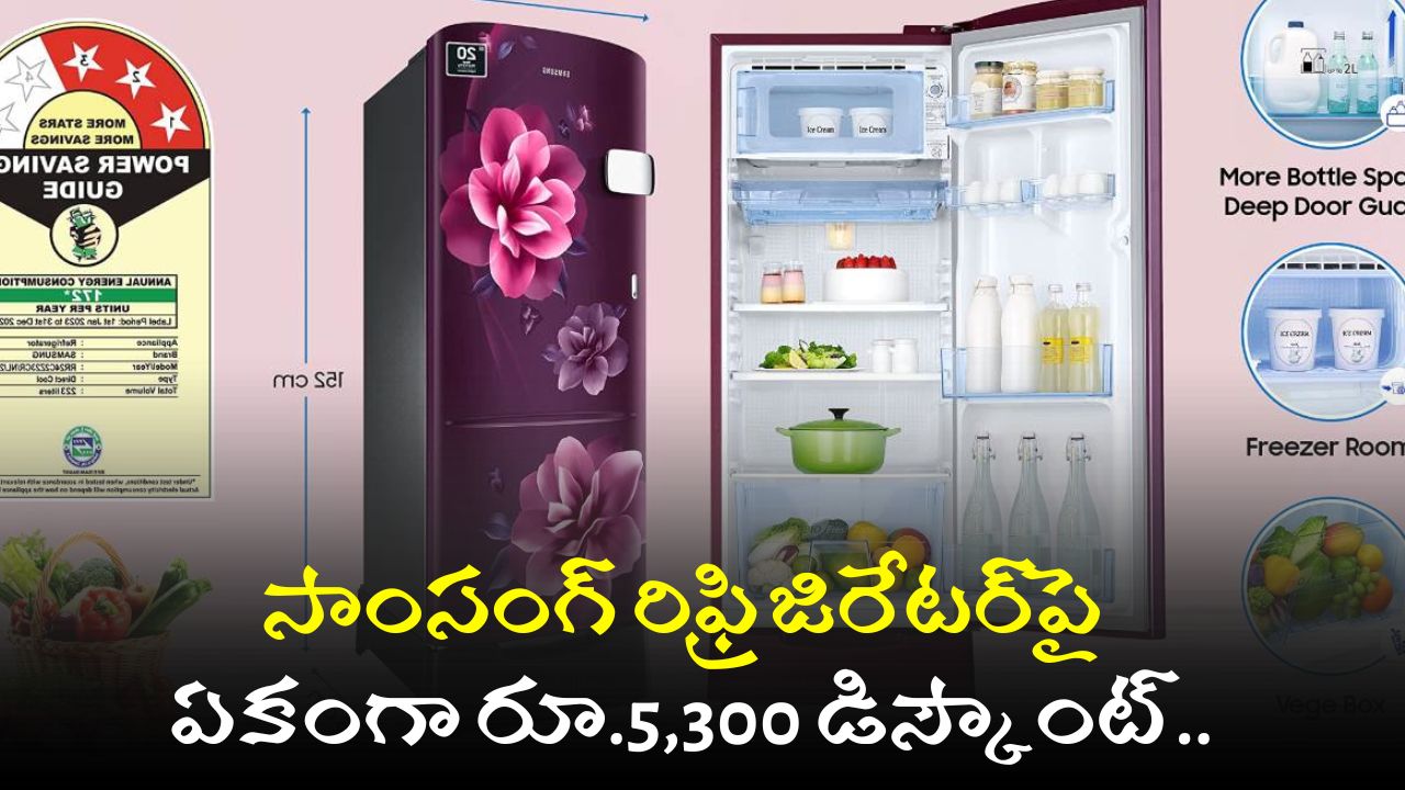Samsung 223 L Direct Cool Single Door 3 Star Refrigerator ...