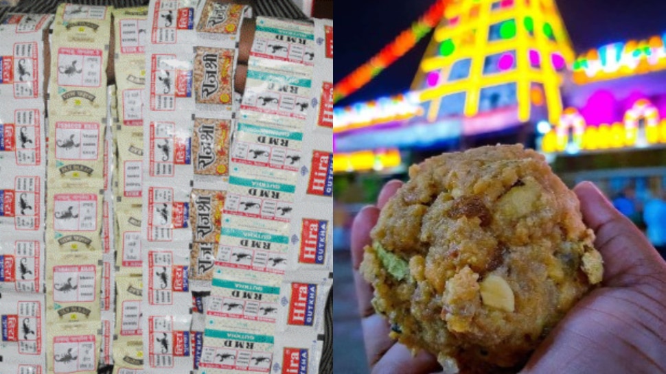 Tirumala laddu controversy row Gutka packet found in Tirupati laddu ...