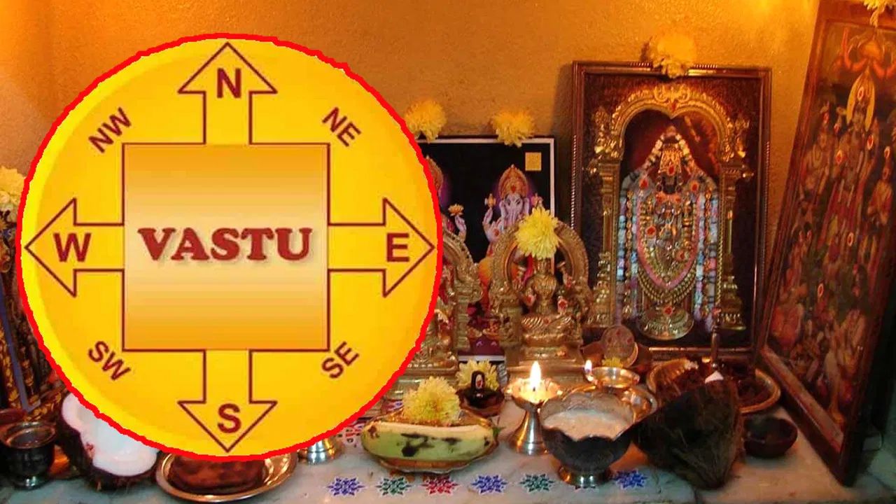 Vastu Tips: Best Directions To Place Pooja Room At Home Must Know These ...