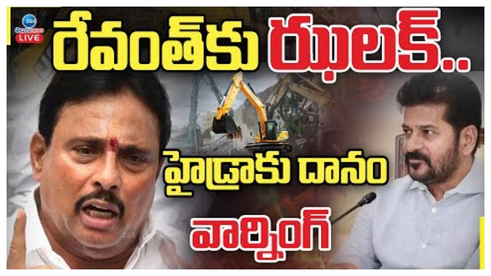 MLA Danam Nagender sensational Comments On Hydra Demolishes and survey in musi river| Danam ...