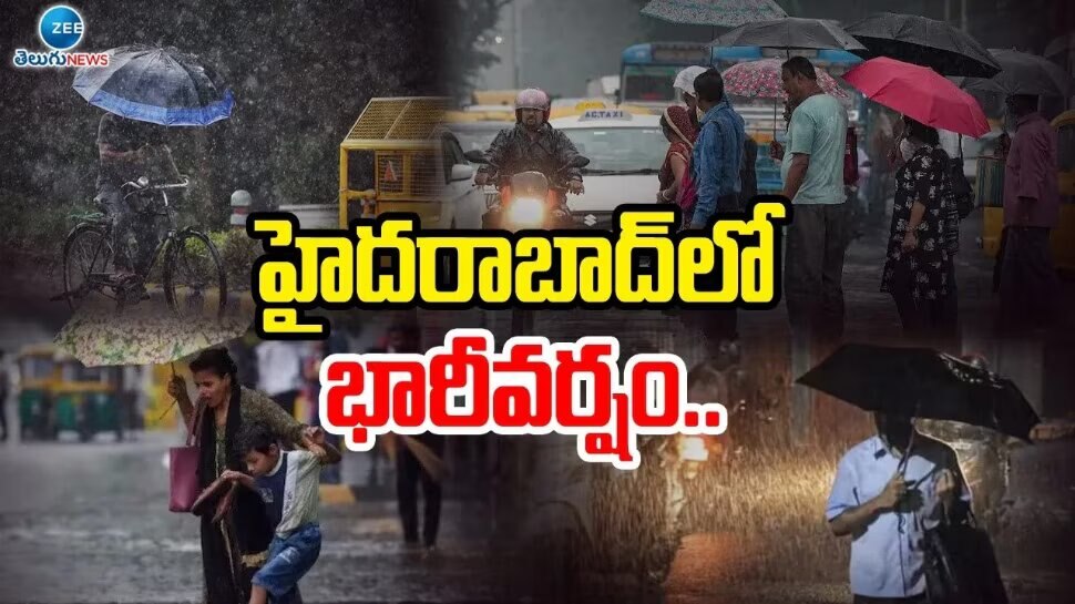 Hyderabad Rain Alert Heavy rain fell in Hyderabad on Tuesday evening ...