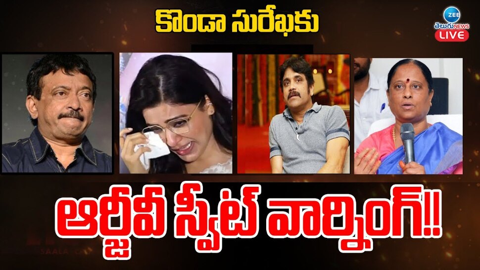RGV director Ram Gopal Varma Sensational Comments on Telangana Minister Konda Surekha due ...