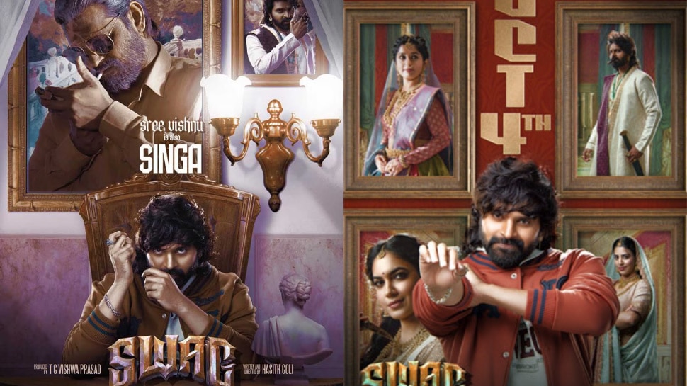 Sri Vishnu Swag Movie Review Rating Public talk ta | Swag Movie Review ...