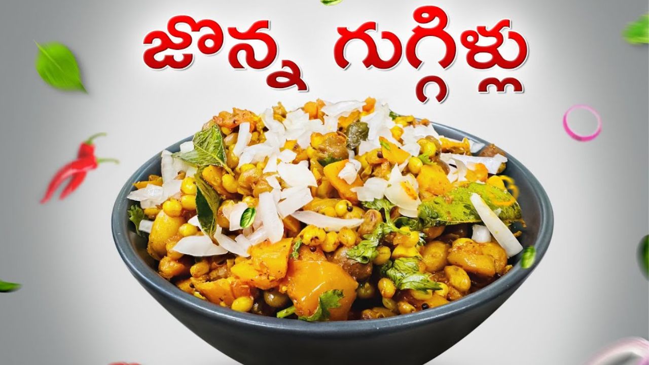 Diabetes Diet: Jonna Guggillu Amazing Food For Diabetes And Weight Loss ...