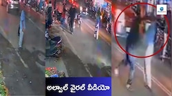 Alwal Viral Video News in Telugu, Latest Alwal Viral Video news, photos ...