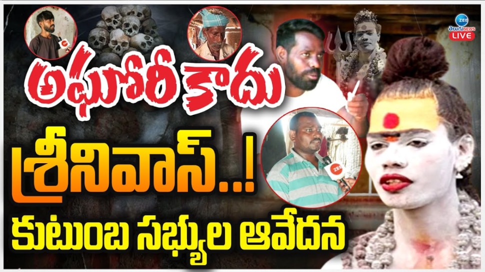 Srinivas changed as lady aghori shocking comments from parents and ...