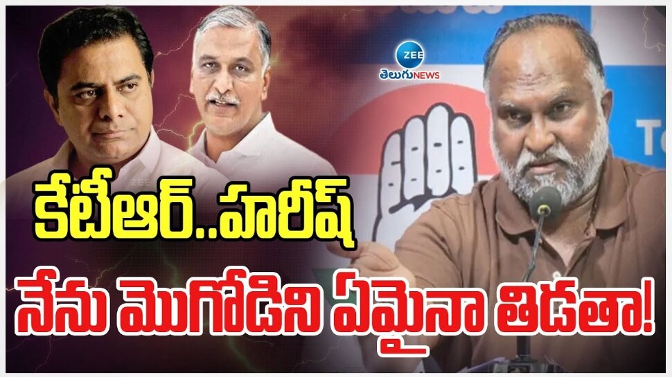 Congress Ex MLA Jagga Reddy Made Sensational Comments On KTR and Harish ...