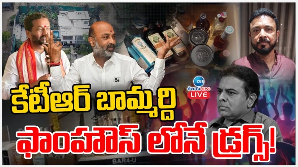 rave party busted in raj pakala farm house at janwada central minister ...