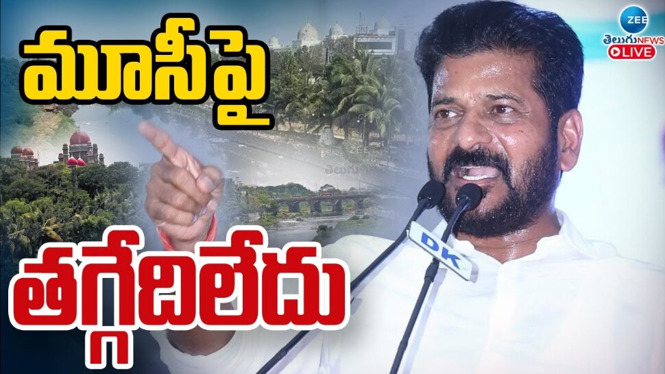 CM Revanth Reddy Gives Clarity On Musi River Demolitions ta | Moosi ...