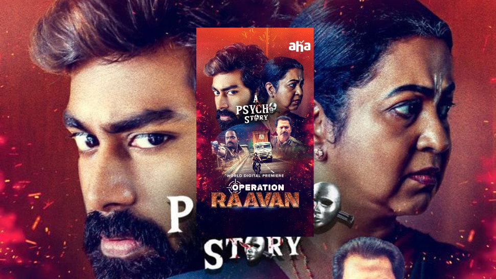 Operation Raavan Movie streaming in aha ott attractive psycho Thriller ...
