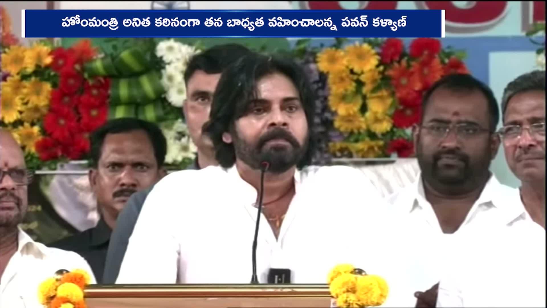 Deputy CM Pawan Kalyan Creats Sensation In AP Politics Ambati And RK Roja Reaction Rv | Pawan ...