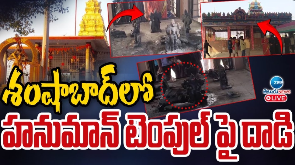 Attack on shamshabad hanuman temple bajrang dal hindu organisations ...