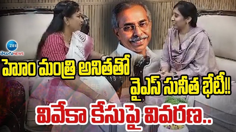 YS Sunitha Reddy Fighting Against Her Brother YS Avinash Reddy Arrest ...