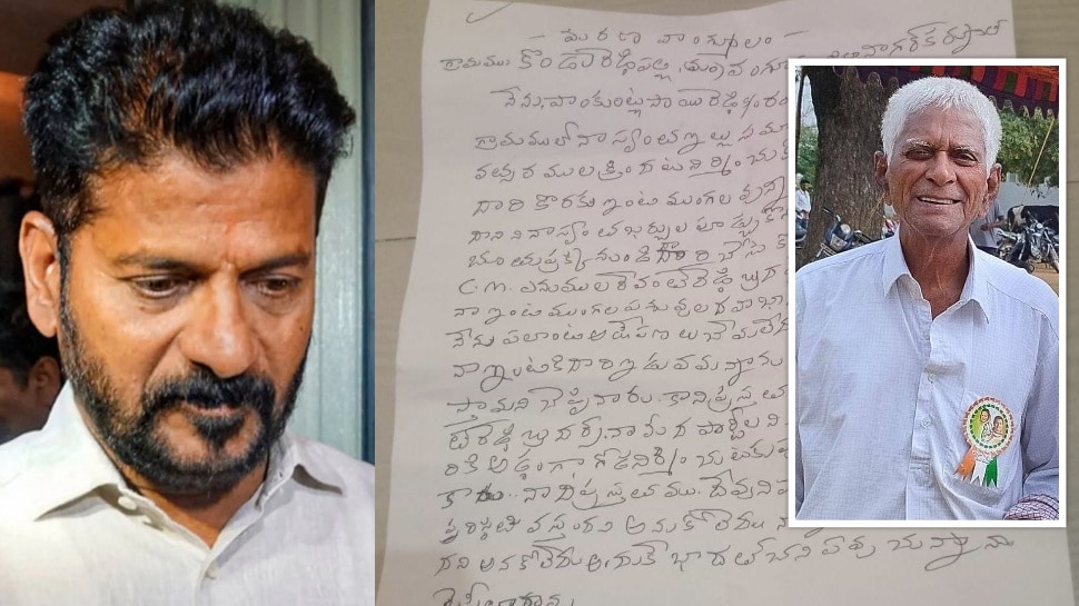 Revanth Reddy Brothers Harassment Ex Sarpanch Commits Suicide In CM ...