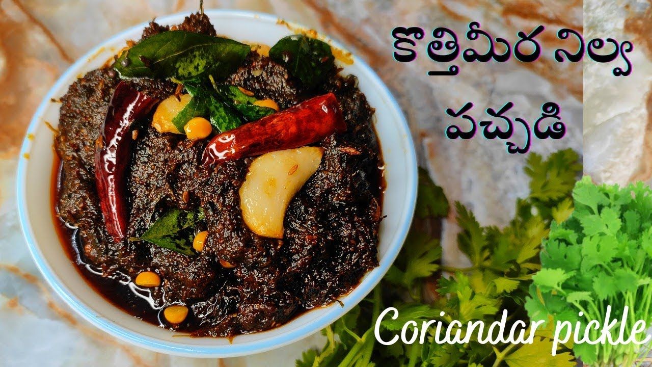 How To Make Allam Kothimeera Pachadi In 5 Minutes | Healthy Pachadi ...