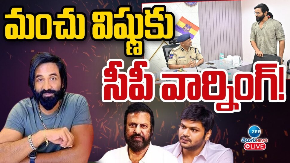 Rachakonda Police Commissioner Sudheer Babu Sweet warning to Manchu ...