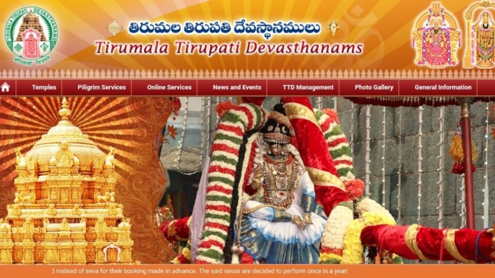 Srivari Arjitha Seva Tickets Released For March 2025 Quota Rv ...