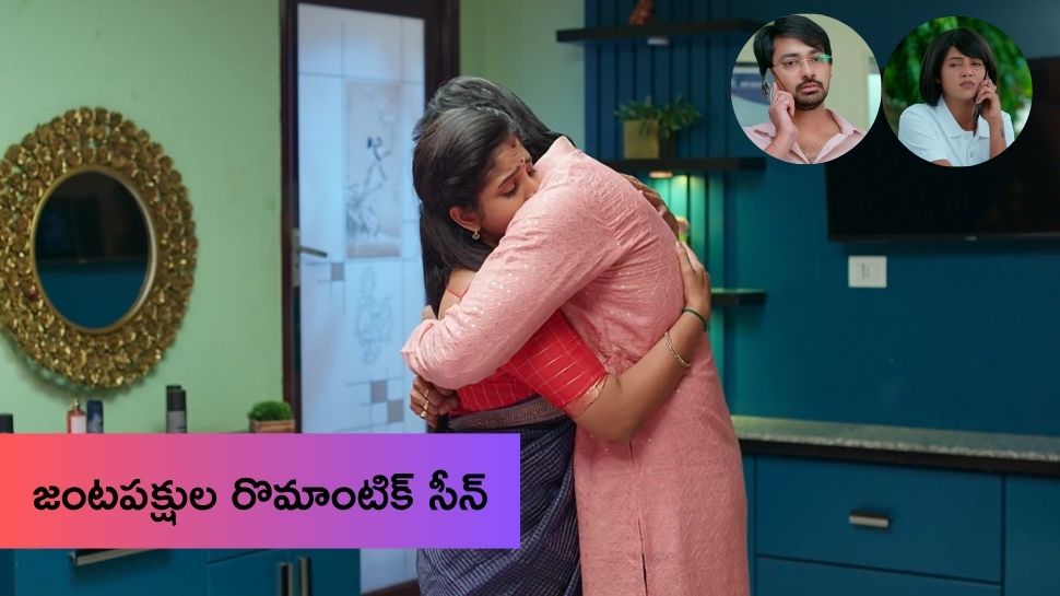 Brahmamudi Today December 20th Episode Telugu Rudrani Provokes Dhanya ...