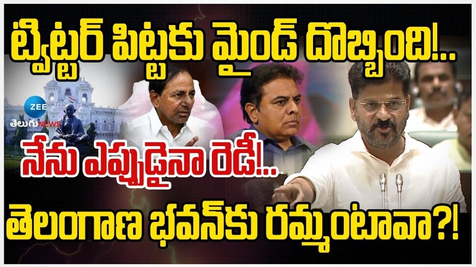 CM Revanth Reddy Speech in Telangana Assembly Sessions Fire on Ex CM ...