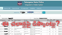 Pending Traffic E Challans News in Telugu, Latest Pending Traffic E ...
