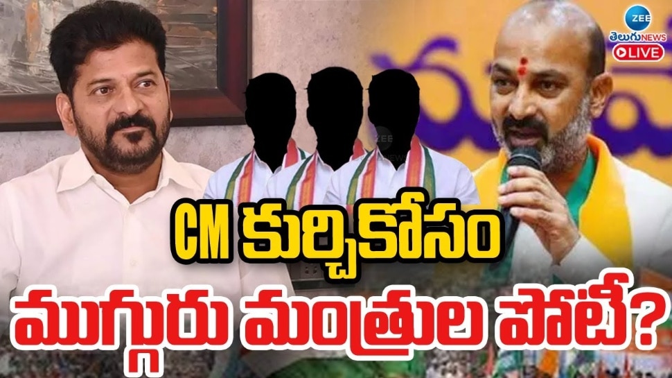 Bandi Sanjay Kumar Alleges Revanth Reddy Collecting 14 Percent ...
