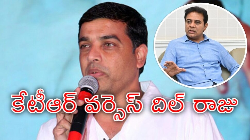 Dil Raju Sensational Comments On KT Rama Rao News Goes Viral Rv | Dil ...