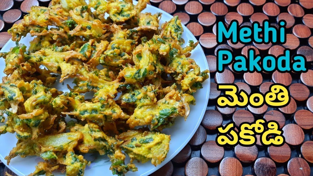 How To Make Methi Pakoda Recipe With In Five Minutes | Methi Pakoda ...