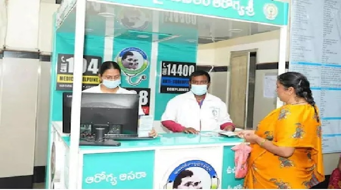 Ap private hospitals to stop aarogyasri and ehs services from tomorrow january 6 as due of ...