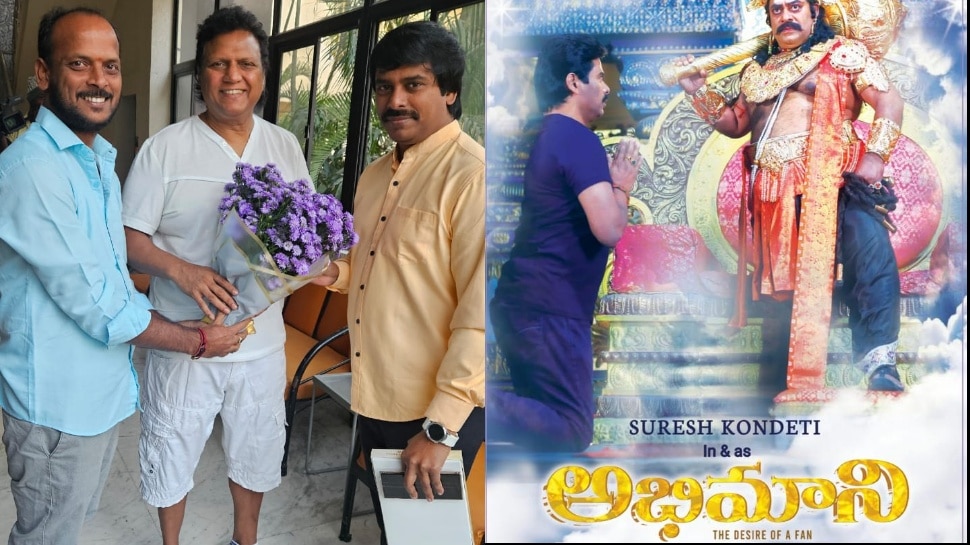 manisharma Composing background music For suresh kondeti abhimani movie ...