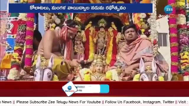 2025 Nandyala Rathotsavam: నంద్యాలలో ఘనంగా రథోత్సవం | 2025 Nandyala ...