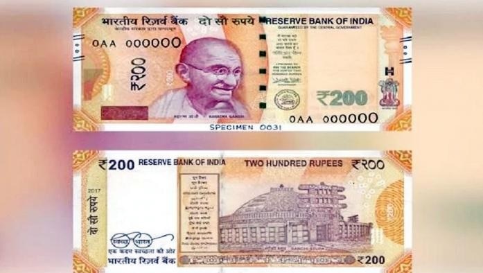 RBI Big Update on 200 Rupees Note will it be withdrawn check here is ...