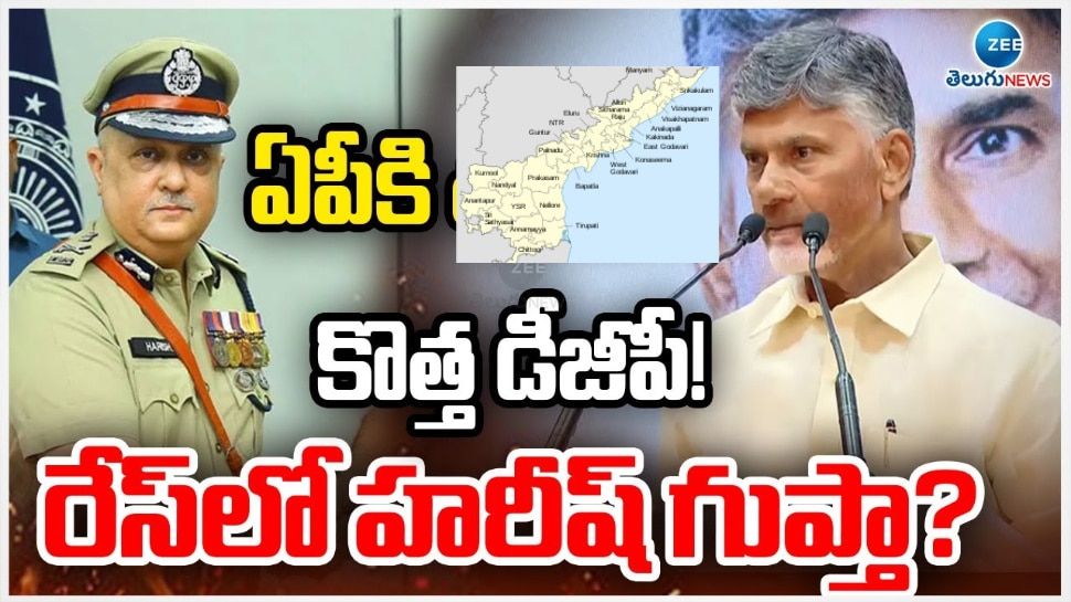 Andhra Pradesh Government Will appointed harish Kumar Gupta as New DGP ...