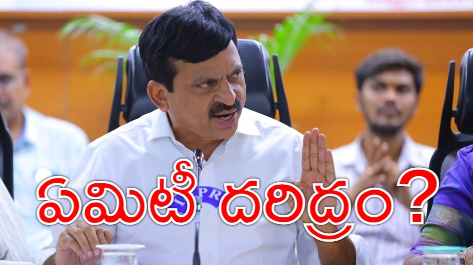 Ponguleti Srinivasa Reddy Insults Collector Pamela Satpathy In ...