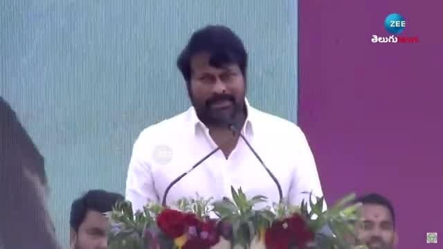 Experium ECO Park At Chevella Hyderabad CM Revanth Reddy Chiranjeevi ...