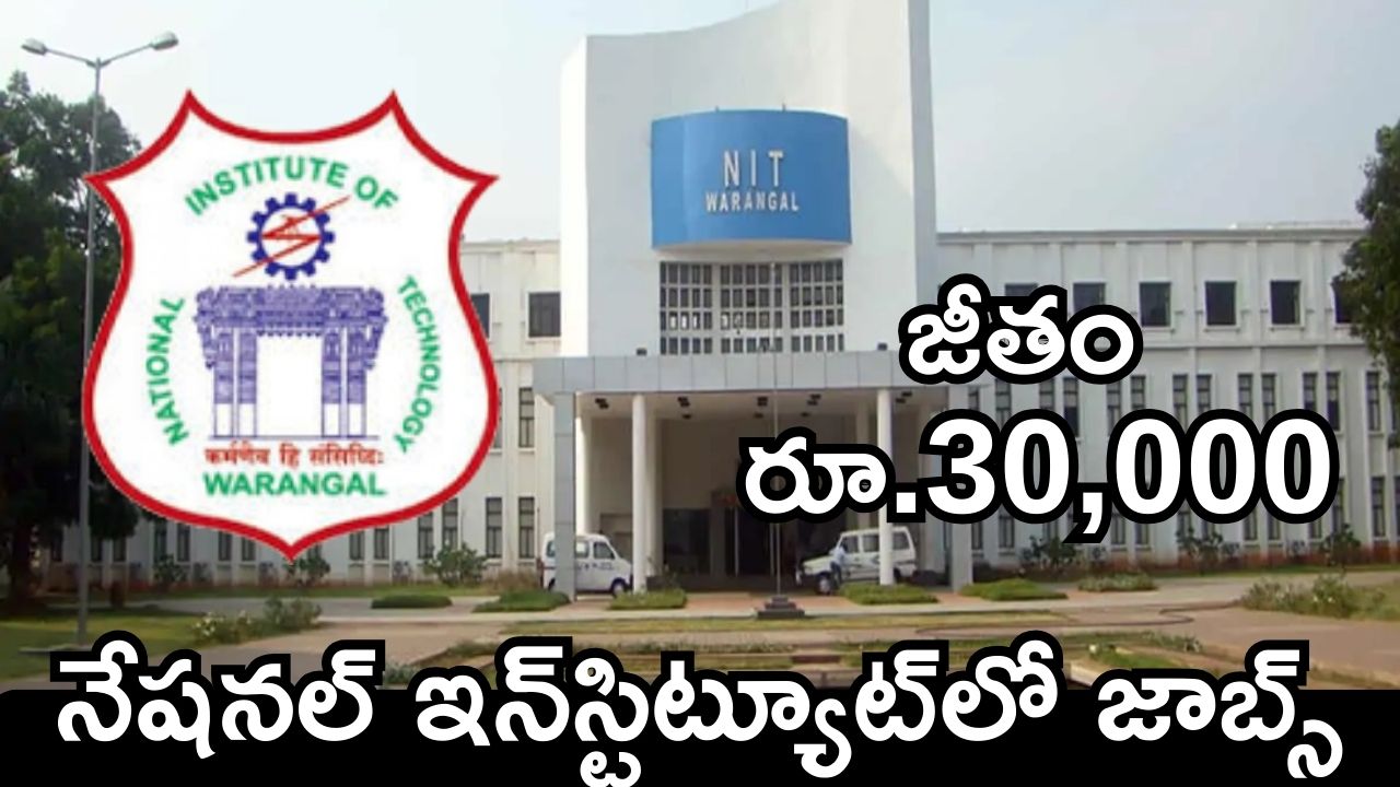 National Institute Warangal Jobs Recruitment Notification Released With ...
