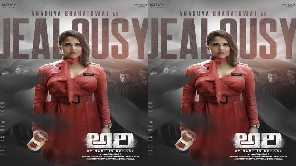 Ari Movie Unique Promotions Chance to Watch Before Release vn | ARI ...