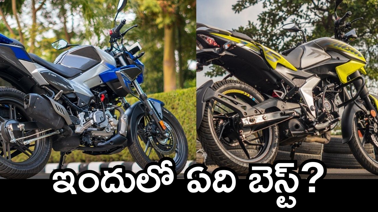 Differences Between Bajaj Pulsar N125 And Hero Xtreme 125R Features ...