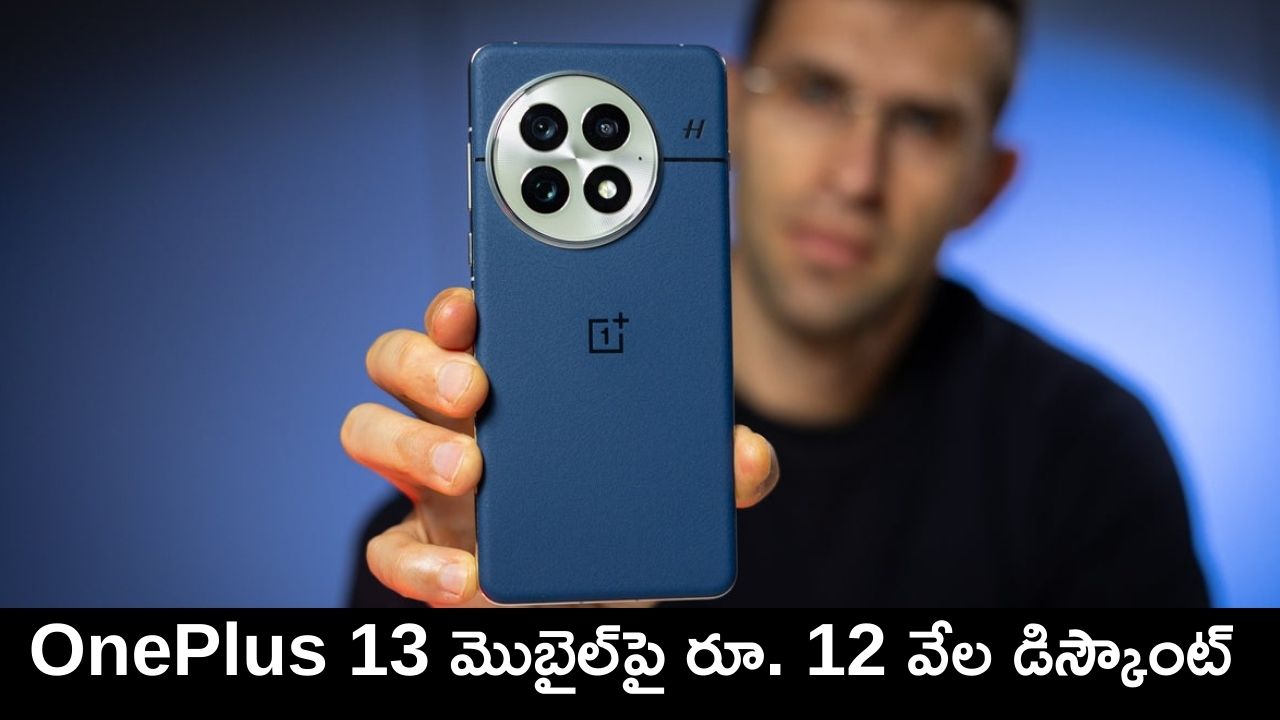 Oneplus 13 Smartphone On Amazon India At Rs. 12 Thousand Discount On Order | Oneplus 13 Price In ...