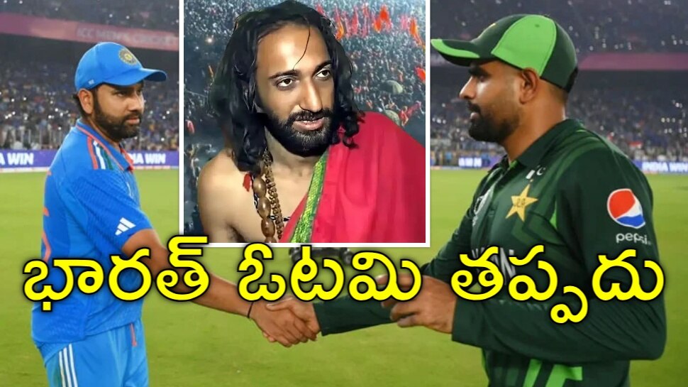 Iit Baba Shocking Prediction On India Pakistan Match In Champions Trophy Rv Iit Baba On Ind Vs