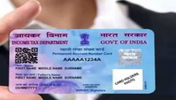 Pan Card Updates How to apply Pan 2.0 new Pan card check here simple ...