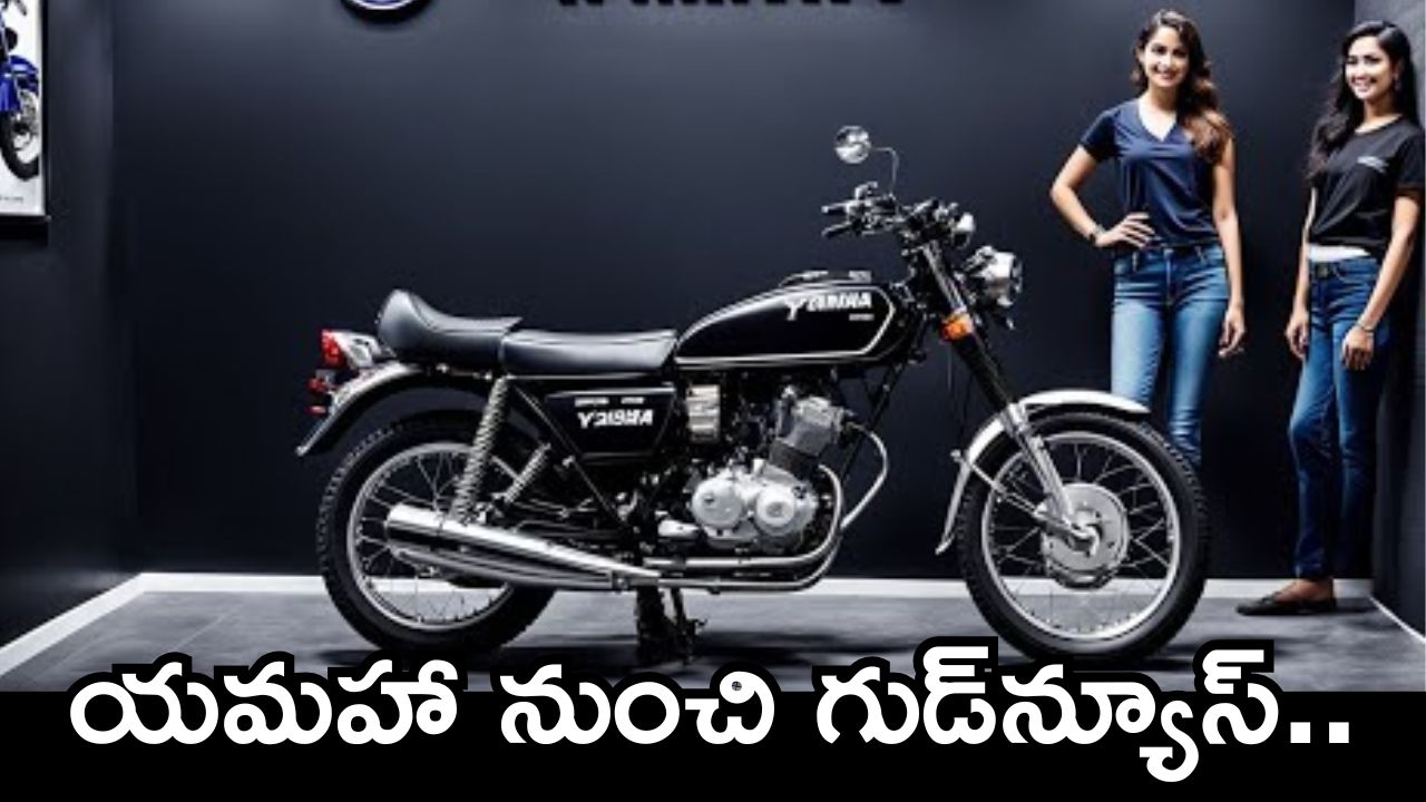 250Cc Single-cylinder Engine New Yamaha Rx 100 New Model 2025 Relaunch Soon, Expected Features ...