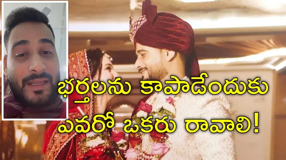 IT Manager Manav Sharma Dies By Suicide With Wife Harassment Tragic Video Watch Rv | Husband ...