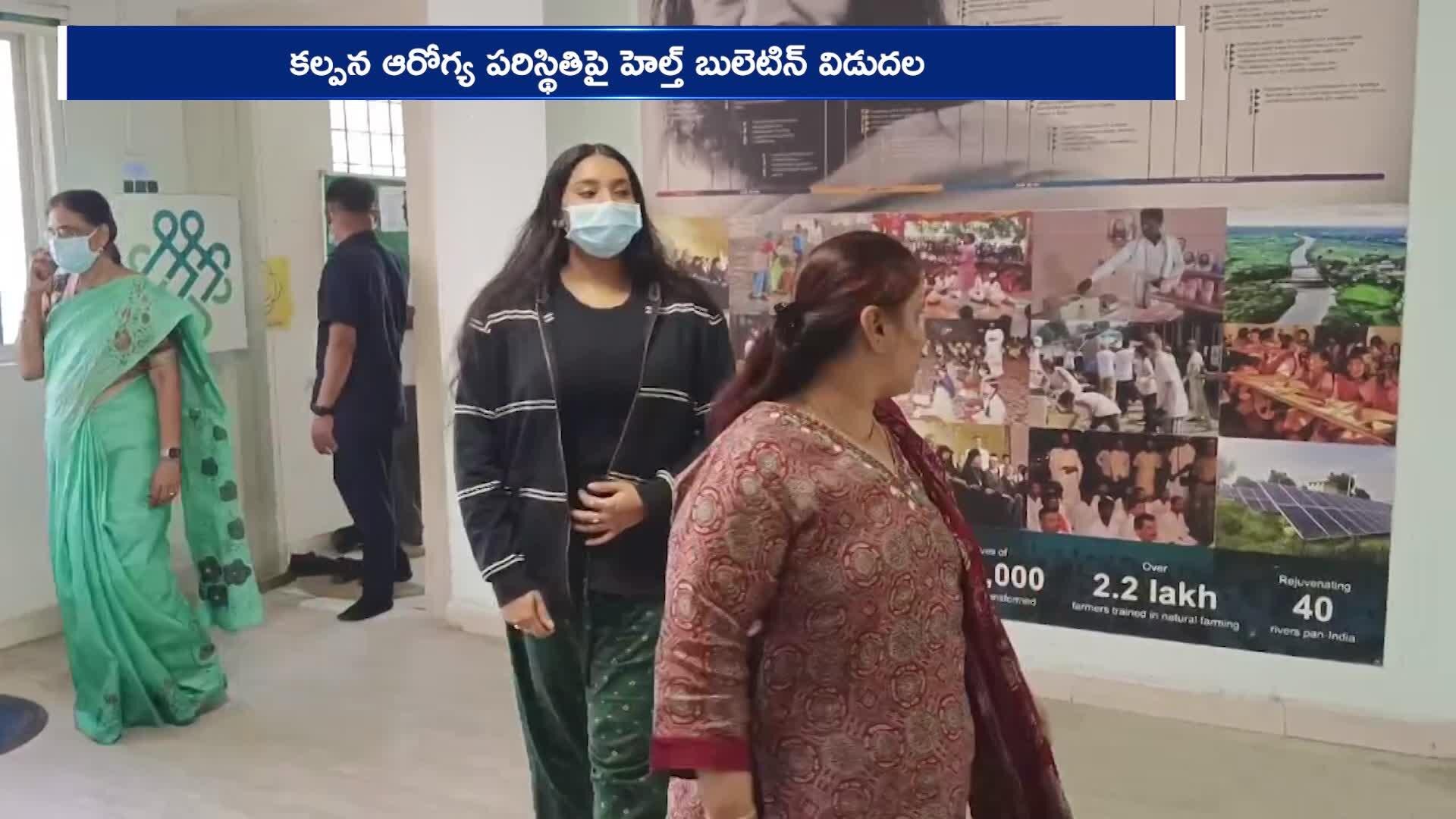 Singer Kalpana Daughter Reveals Reason Of Her Mother Health Rv ...