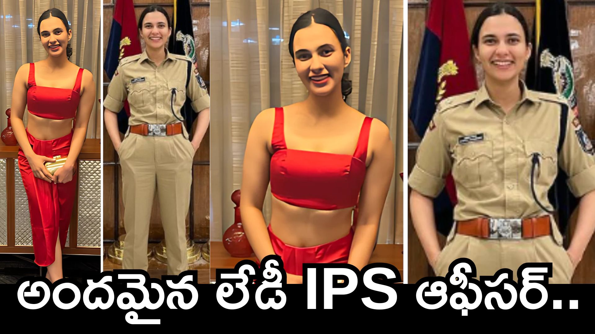 See The Most Beautiful IPS Officers Aashna Chaudhary Viral Photos Here | Beautiful Lady IPS ...