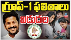 Group 1 Services News in Telugu, Latest Group 1 Services news, photos ...