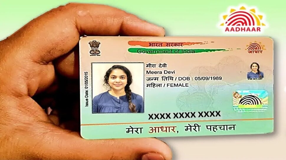 How to update Aadhaar card photo online - UID rules and regulations in ...