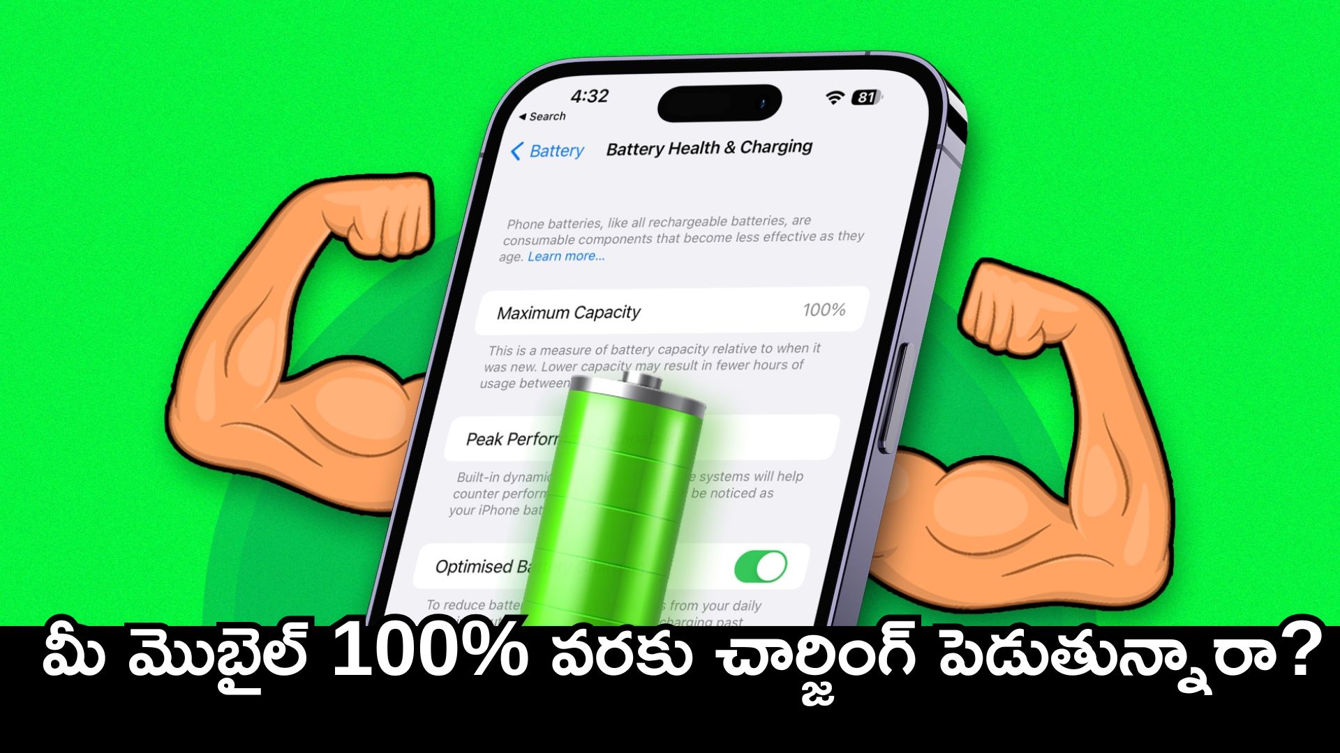 Charging A Smartphone Battery To 100 Percent Will Completely Reduce The Mobile Battery Life ...