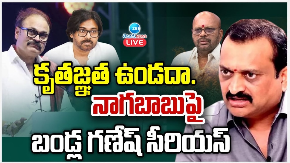 Actor cum Producer bandla ganesh fires on Janasena Chief Nagababu ta | Bandla Ganesh Fires on ...