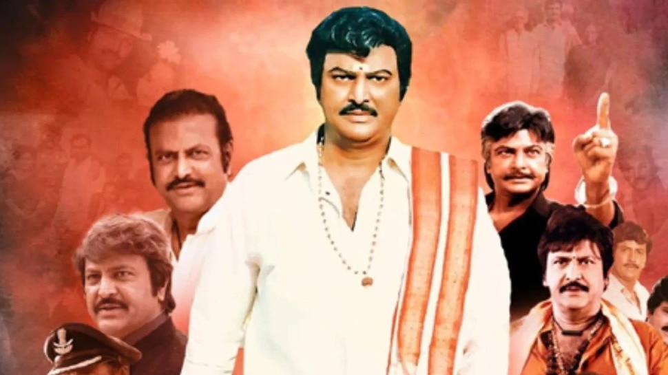 Mohan Babu Birthday Celebrations A Legendary Journey in Cinema vn ...