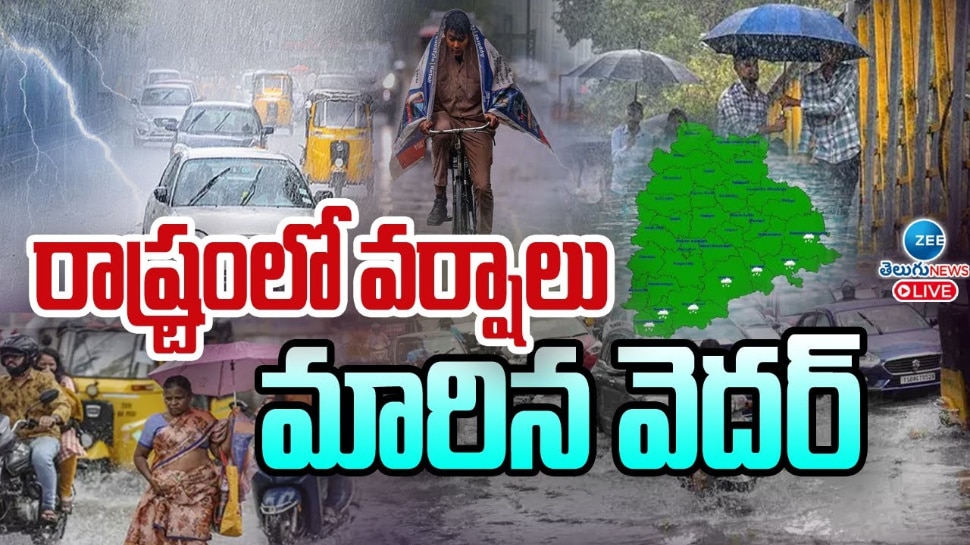 Weather Big Update Heavy rains in Telangana State today onwords full details ta | Heavy Rains in ...